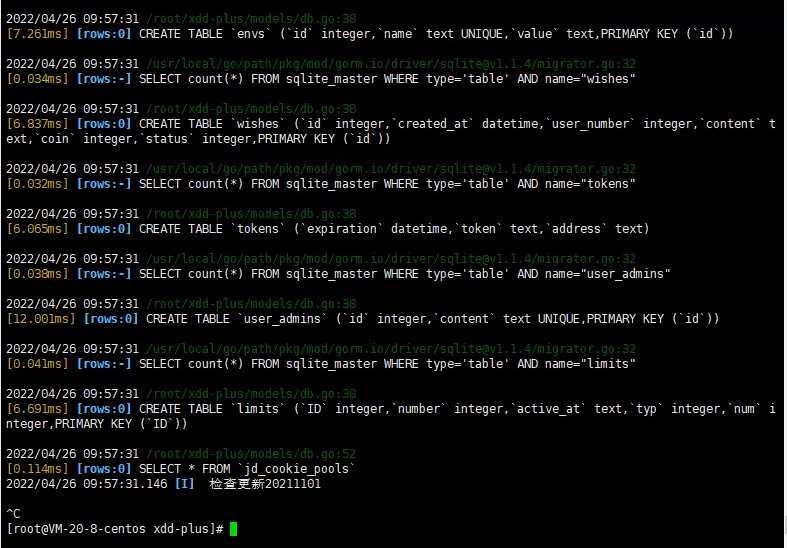青龙面板+xdd+阿东面板详细搭建教程 – 小小黑的个人小站