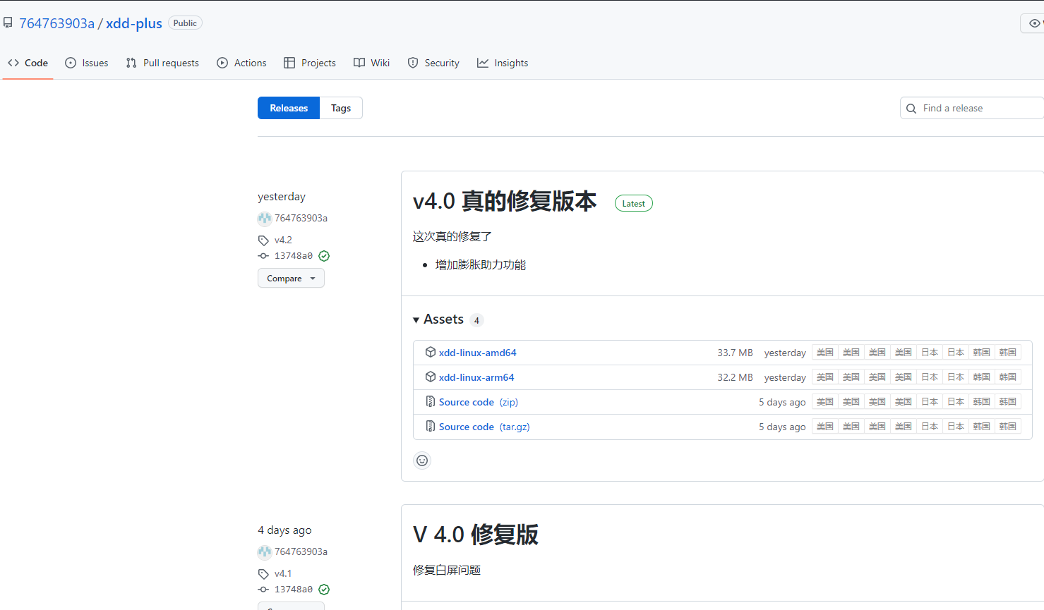 青龙面板+xdd+阿东面板详细搭建教程 – 小小黑的个人小站